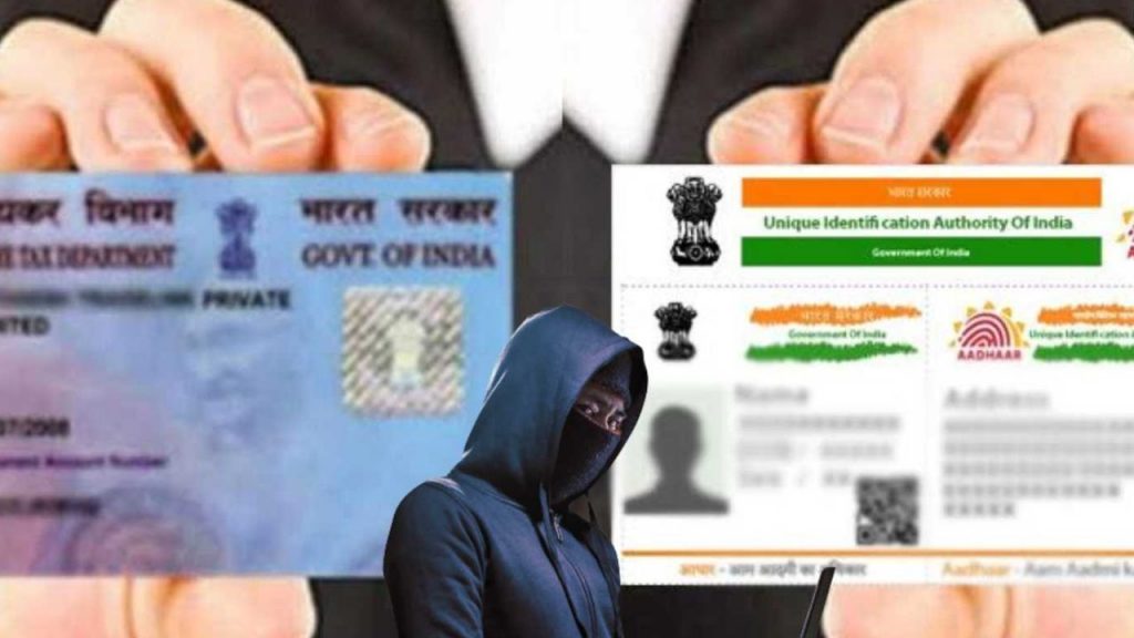 Duplicate Documents Scam: Be careful while giving an Aadhaar card, or ...