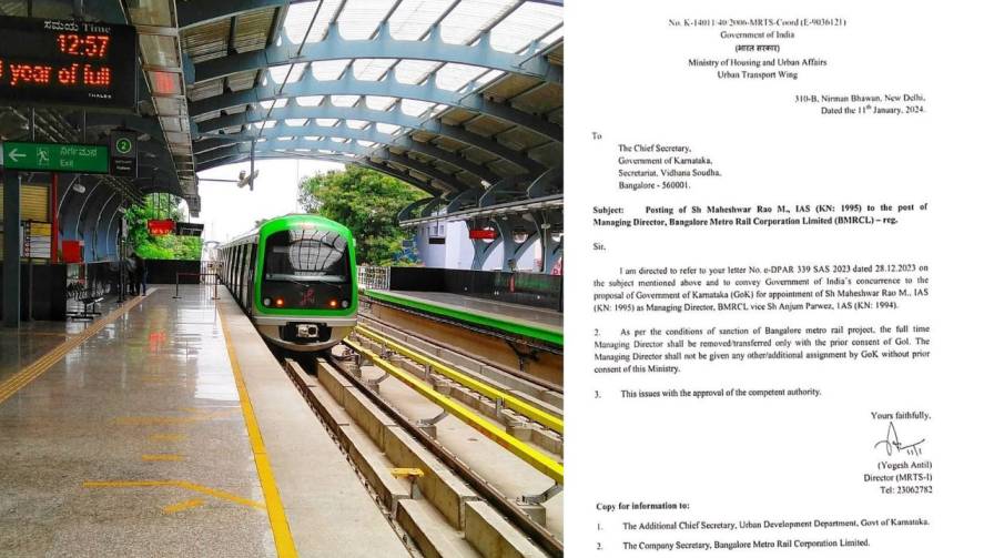 Central Govt Appoints M. Maheshwar Rao as Full-Time Managing Director ...