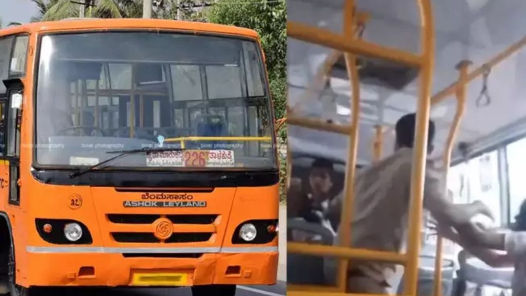 Bengaluru BMTC Bus Conductor Suspended After Assaulting Woman Over ...